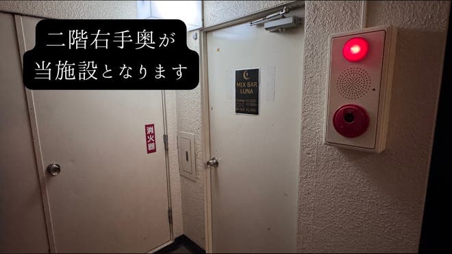 【新宿区】新宿三丁目駅徒歩2分!コンセプトルーム『LUMI』バー運営に◎の写真10