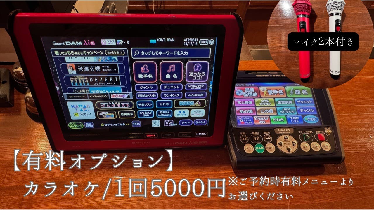 【新宿区】新宿三丁目駅徒歩2分！コンセプトルーム『LUMI』バー運営に◎の写真8