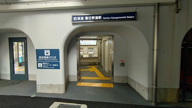 春日野道駅徒歩1分!ダンス・バレエ、ヨガ、少人数レッスン・練習にぴったりのスタジオの写真21