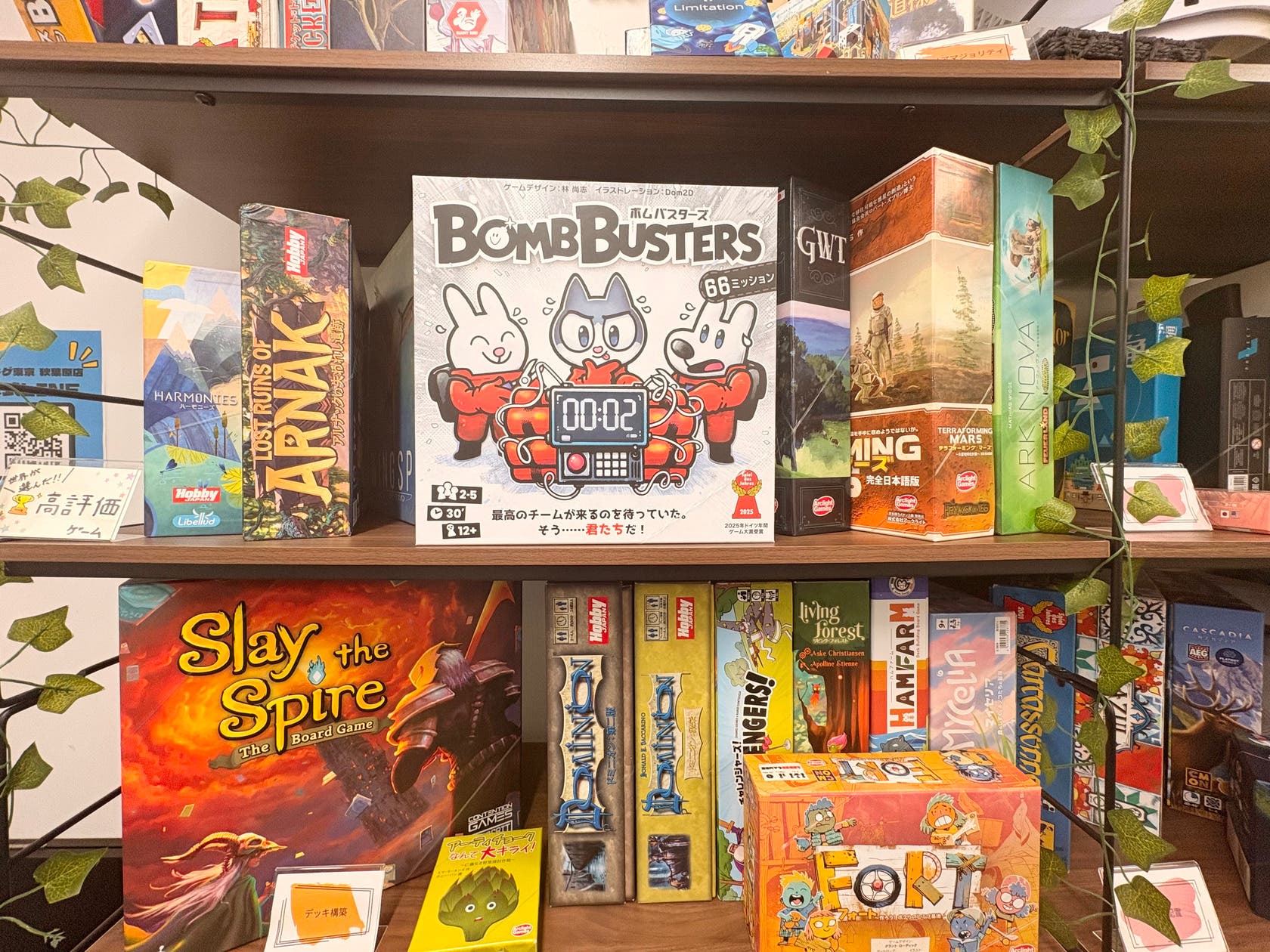 NEW!【秋葉原3分】最大36名着席🎉人気ボドゲ400種類以上♪大人気ボドゲカフェ貸切利用🚃懇親会/イベント利用にも🎤の写真7