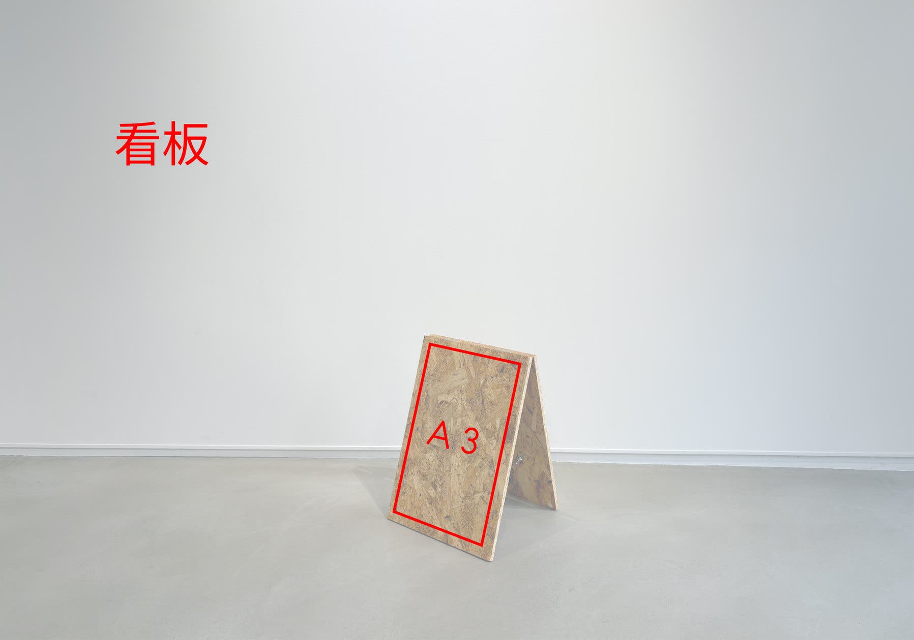 明石駅から徒歩5分のギャラリー・撮影スタジオとして使えるレンタルスペースの写真13