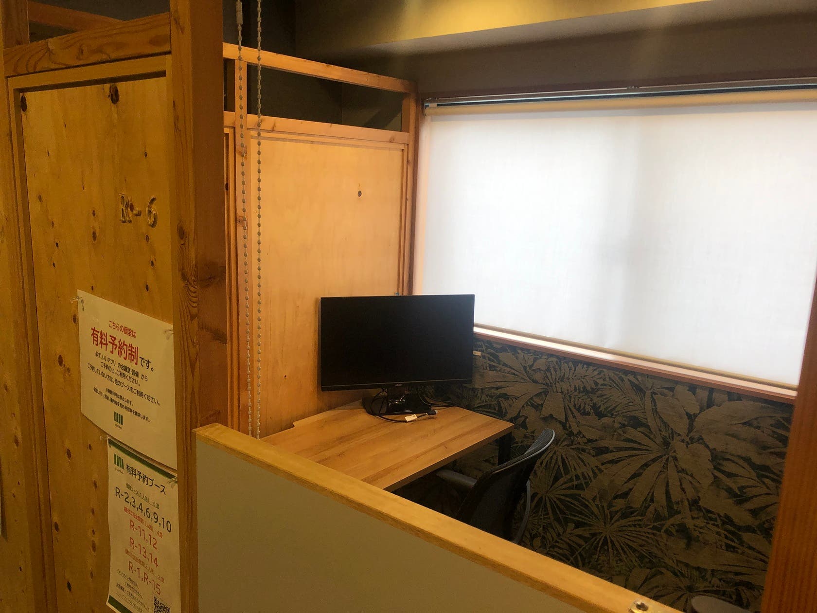 ２７インチモニター！大荷物もおける！鍵付きひろびろ個室ブース！駅徒歩２分【神戸駅前スキマ / 1名】（8階R-６）の写真3