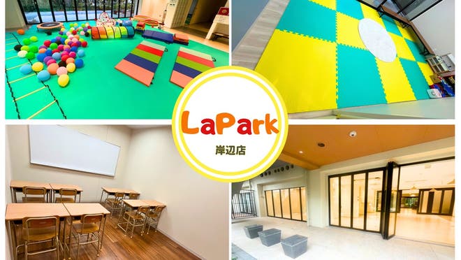 【大人数でのイベント・パーティー・スポーツに最適】用途に合わせて全3部屋から選べる多目的スペース★の写真3