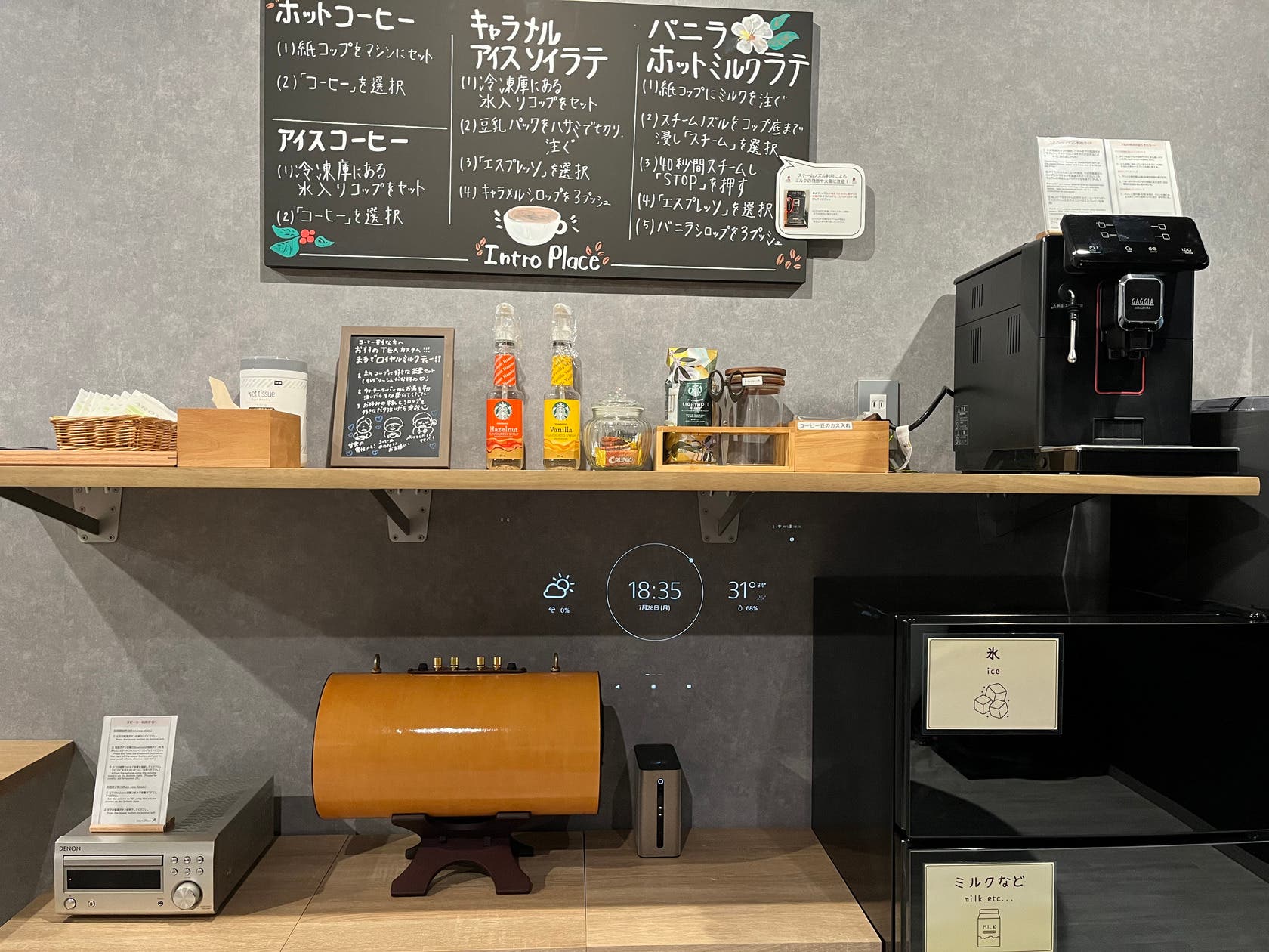 【麻布十番駅5分】挽きたてコーヒー・ラテが飲める防音スペース！ごみ捨てOK！パーティ・会議・撮影...の写真6