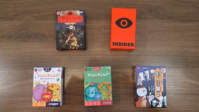 【摂津本山/魚崎:Hygge room】Netflix/AmazonPrime見放題📺ボードゲーム多数🎮24時間OKの写真20