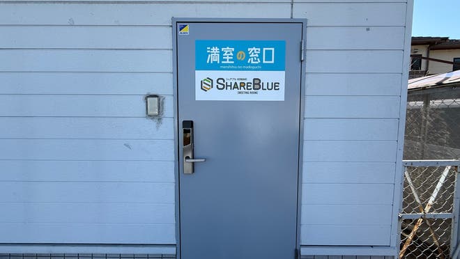 【完全個室】小牧市国道155線沿い🚙最大6人利用可◎ 会議/打ち合わせ/面接/テレワーク/勉強会/ワークショップの写真8