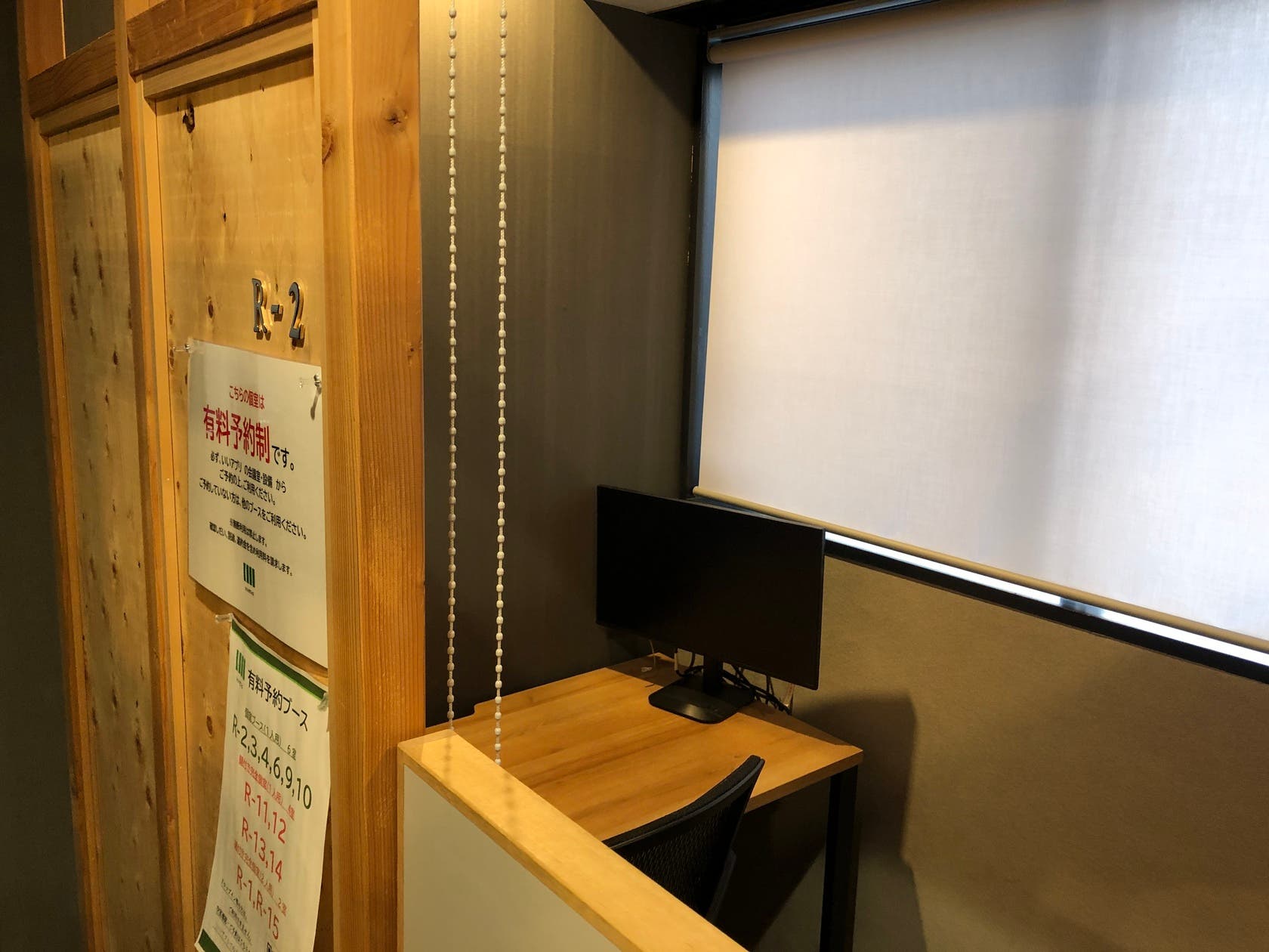 駅徒歩２分【神戸駅前スキマ / 1名】２４インチモニター付き鍵付き個室ブース（8階R-２）の写真16