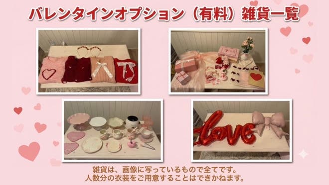 【渋谷徒歩3分🚶♂️】自然光✨ベビー用品完備👶ママ会,女子会,推し活,デート【韓国ハウススタジオ風🎀】の写真5