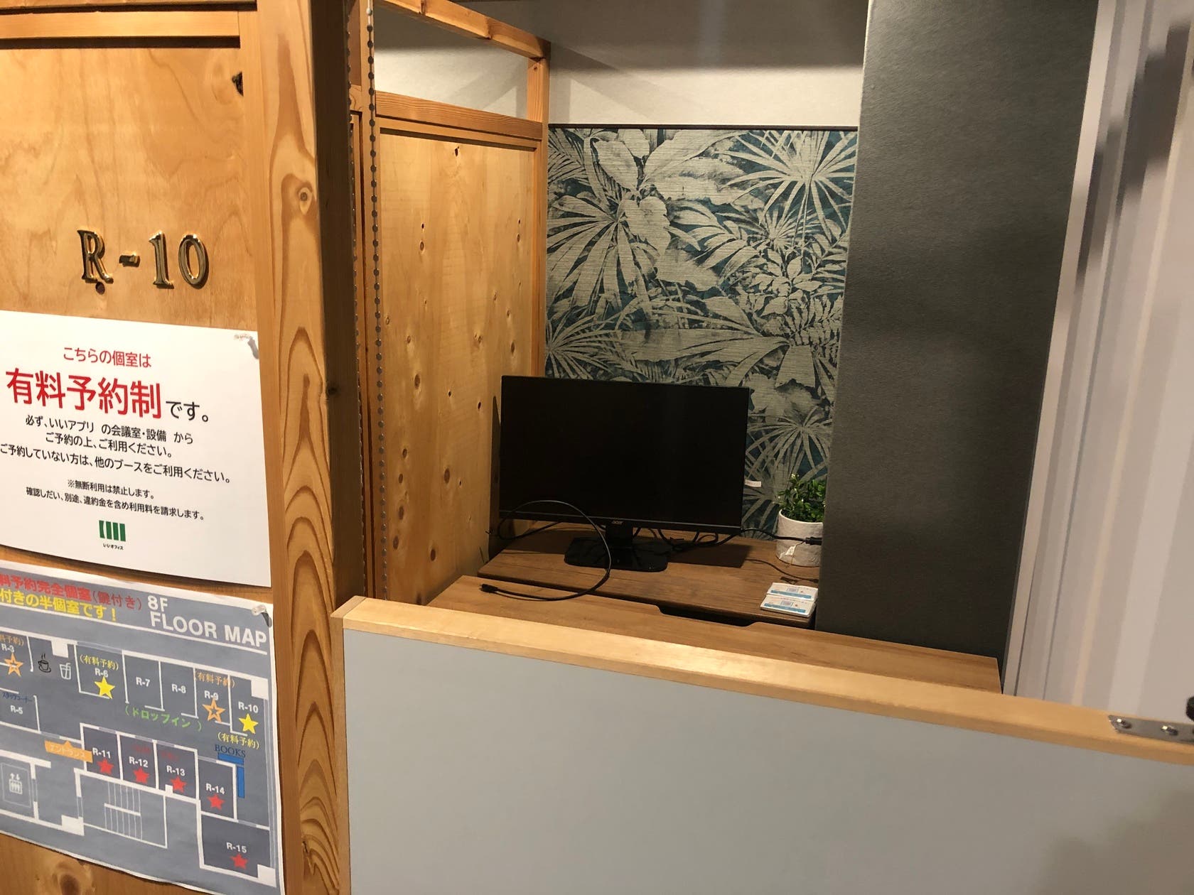 人気の角部屋！1名27モニター鍵付き個室ブース【徒歩２分神戸駅前スキマ】 / （8階R-10）の写真2