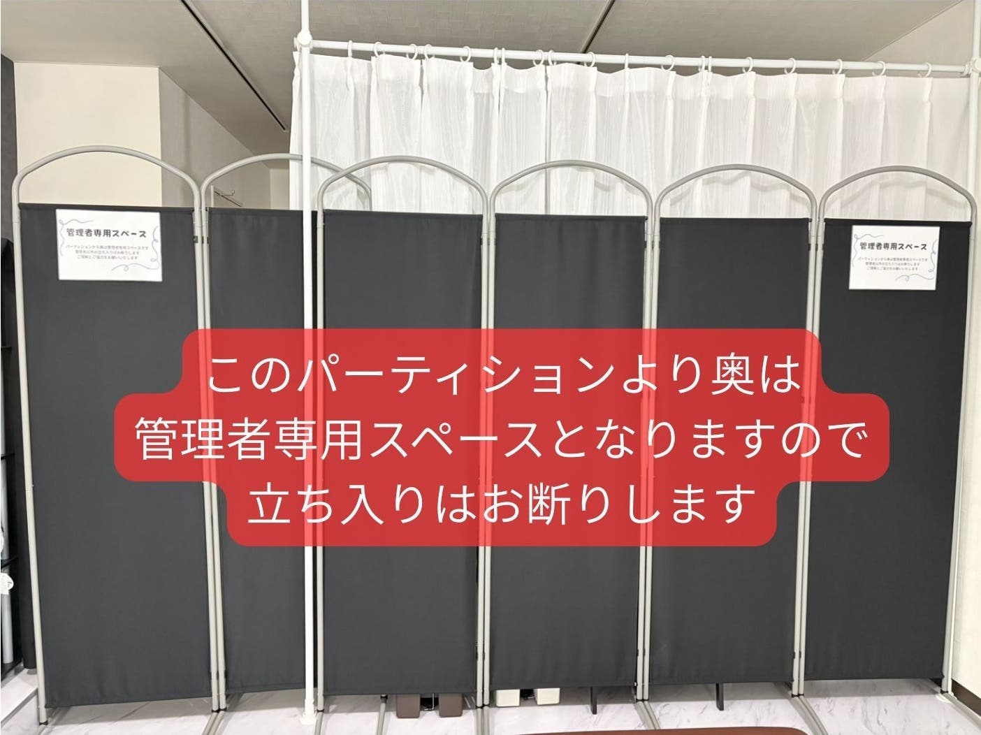 【❣️実店舗&商店街中心部だから安心❣️】独立や休日副業にもオススメの京急梅屋敷駅徒歩3分❤️リラクゼーションシェアサロン❤️の写真5