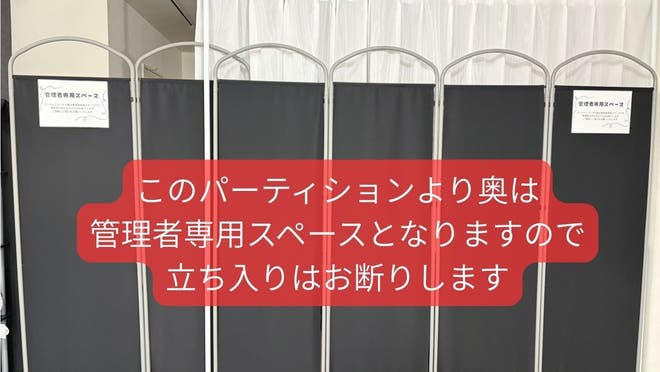 【❣️実店舗&商店街中心部だから安心❣️】独立や休日副業にもオススメの京急梅屋敷駅徒歩3分❤️リラクゼーションシェアサロン❤️の写真5