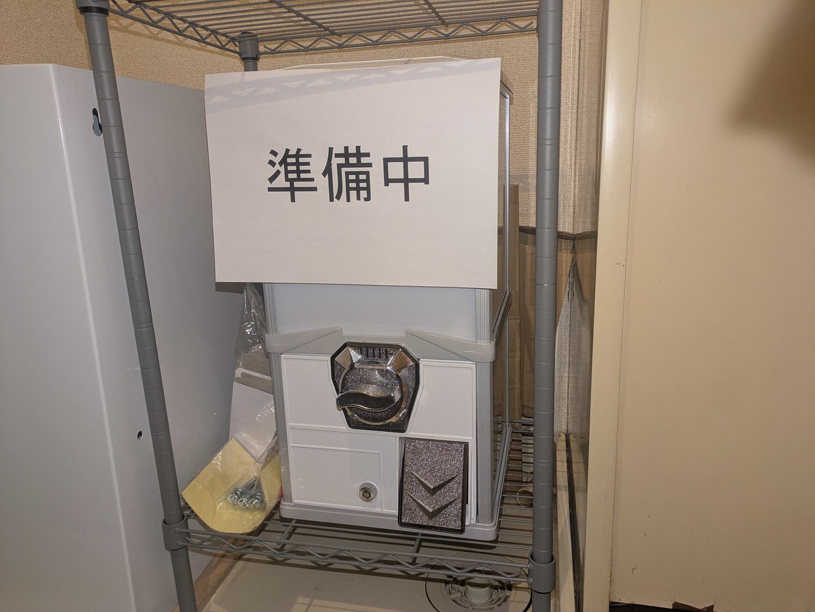 【2025年11月オープン】🚊武蔵小杉駅_徒歩3分、オープン記念価格、📺大型スクリーンホームシアター、🎮ゲーム機完備の写真15