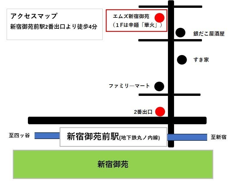 ★LUXE新宿御苑I★駅5分 ・24名！飲酒もできる貸会議室　パーティー、オフ会、ボドゲ、セミナーなどに♪の写真25
