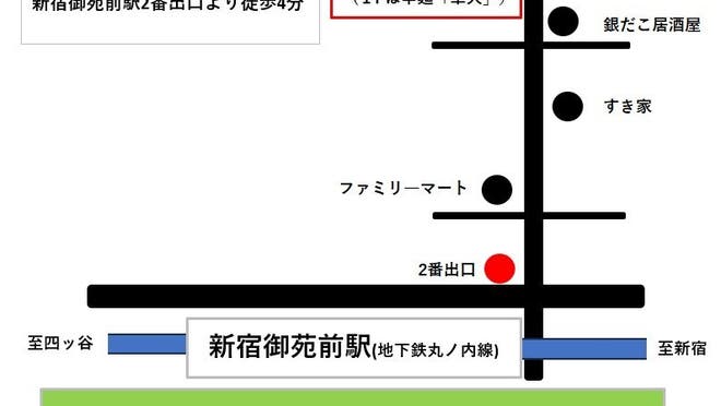 ★LUXE新宿御苑I★駅5分 ・24名!飲酒もできる貸会議室 パーティー、オフ会、ボドゲ、セミナーなどに♪の写真25