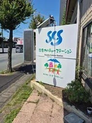 🌟 カルチャールーム・West へようこそ！🌟各種講習にピッタリ。静かな空間の写真4