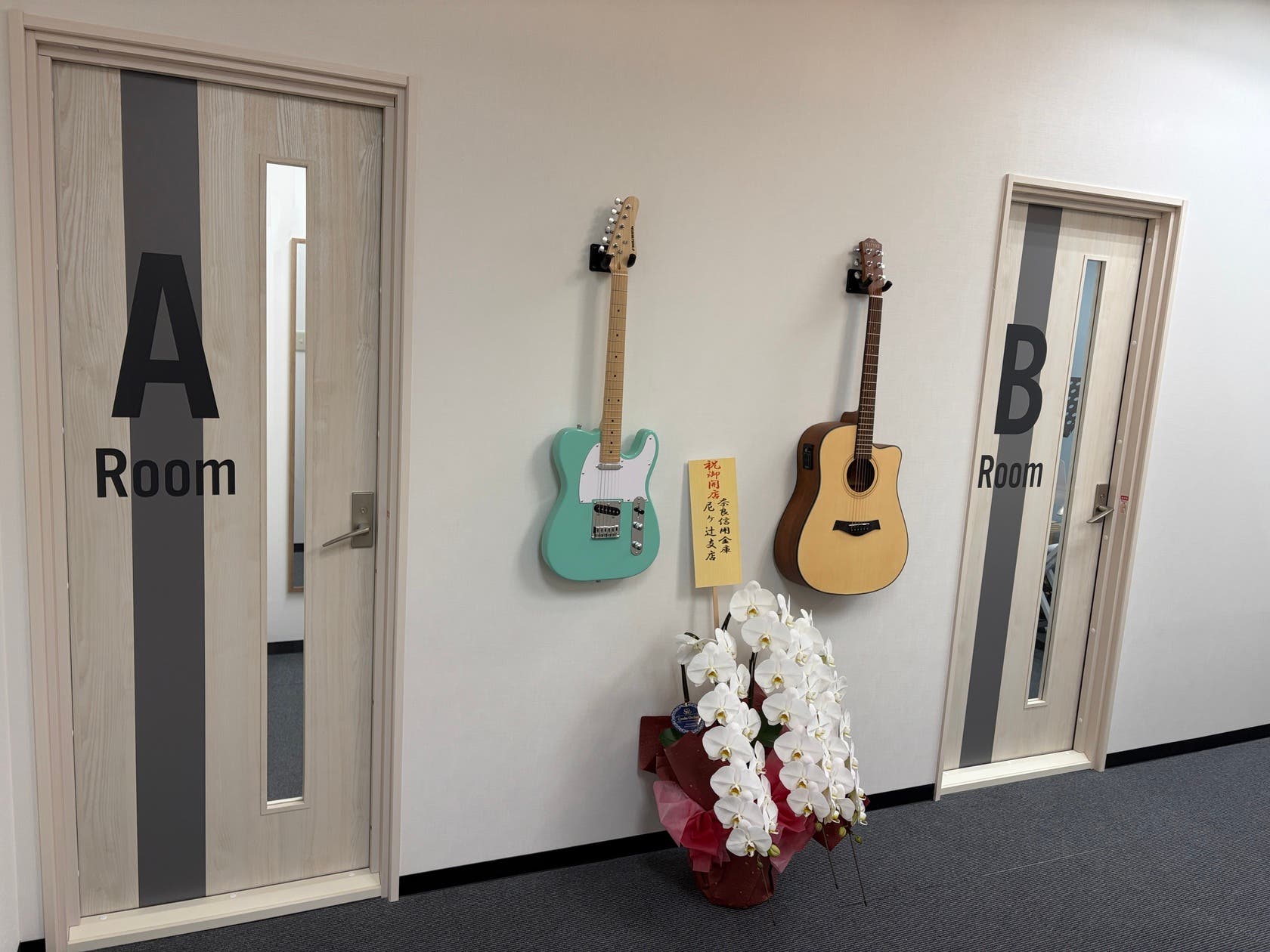 大和西大寺から徒歩5分のボイトレ、カラオケルームの写真3