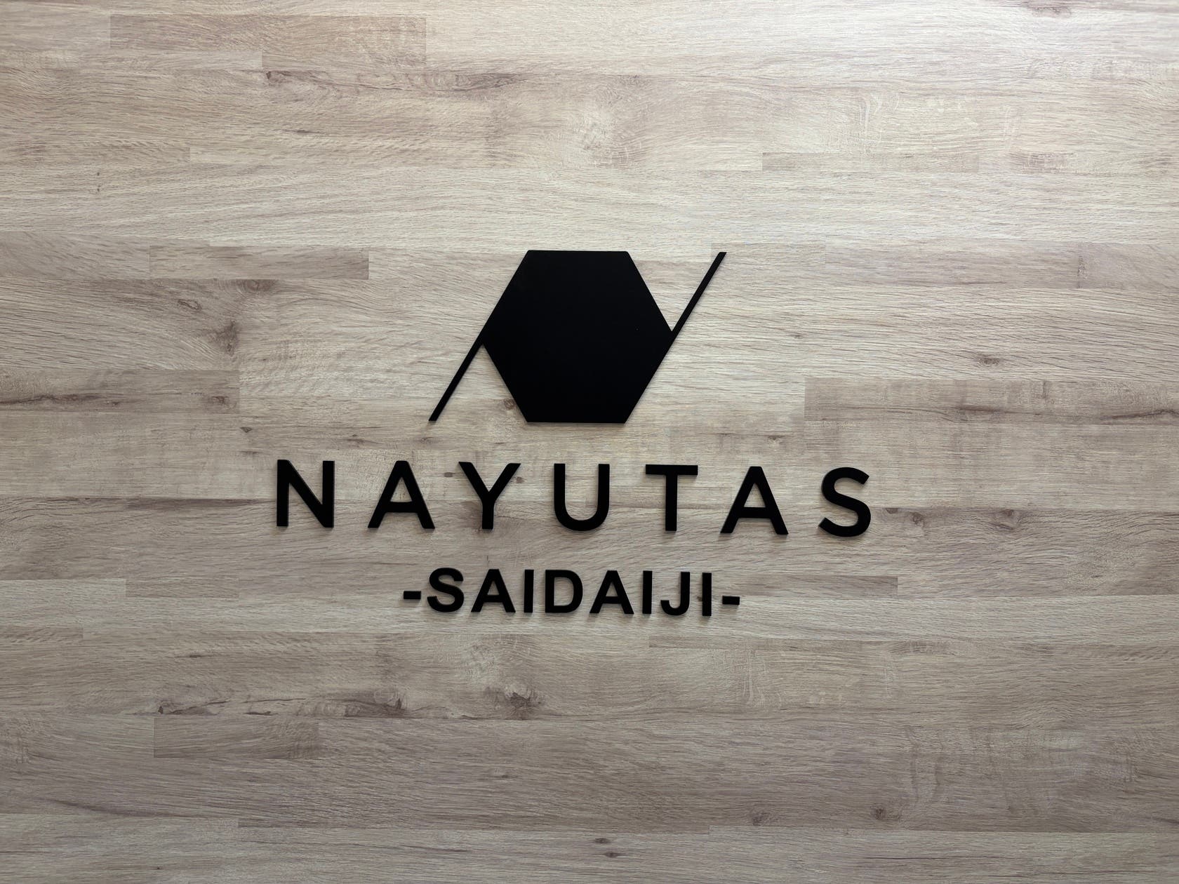 大和西大寺から徒歩5分のボイトレ、カラオケルームの写真4