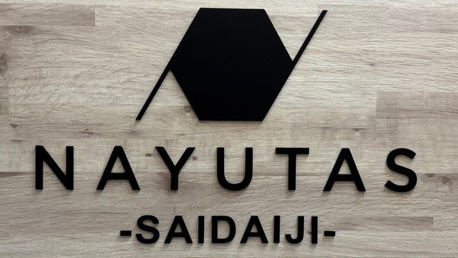 大和西大寺から徒歩5分のダンスルームの写真5