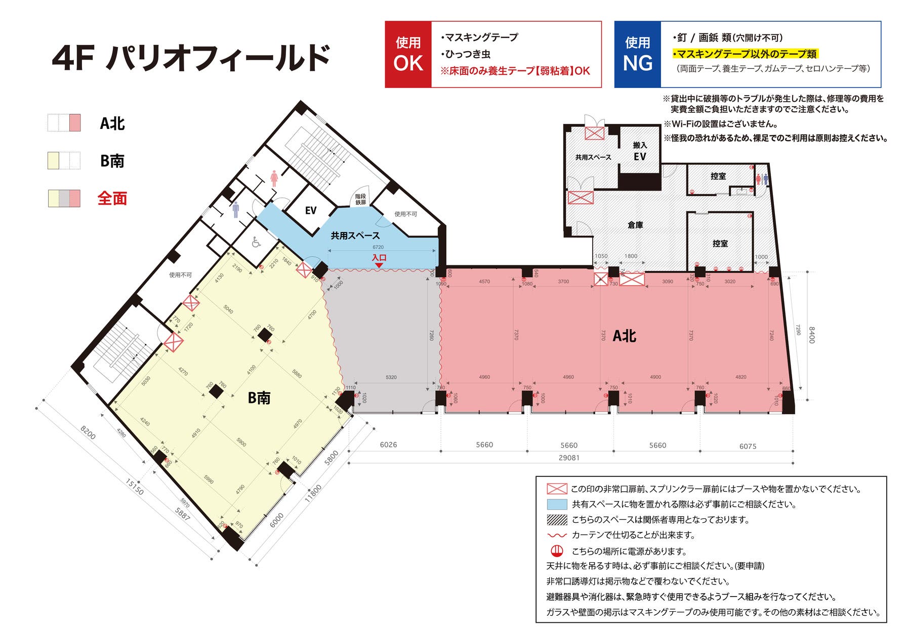 【町田駅直結】アクセス抜群！展示会・販売会・撮影・キッズイベントなどに！300人規模のイベントにも利用されています。の写真7