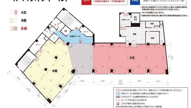 【町田駅直結】アクセス抜群!展示会・販売会・撮影・キッズイベントなどに!300人規模のイベントにも利用されています。の写真7