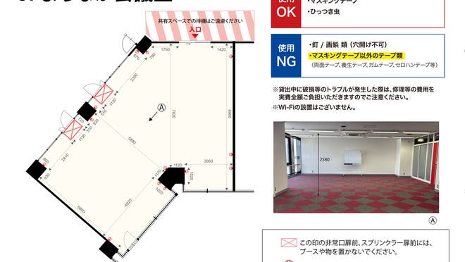 【町田駅直結!5F会議室】自然光で明るく☆広々スペース!会議・セミナー・オフ会・スクール利用に♪の写真2