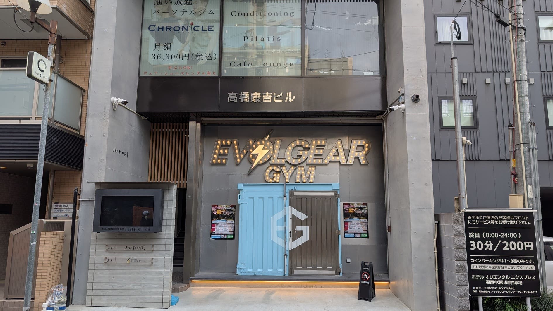 【呉服町🌟徒歩3分】スタッフ常駐で安心のフィットネス🏋️ 複合施設内のコワーキングスペースの写真2