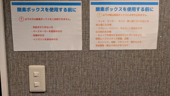 【呉服町🌟徒歩3分】スタッフ常駐で安心のフィットネス🏋️ 複合施設内のコワーキングスペースの写真17