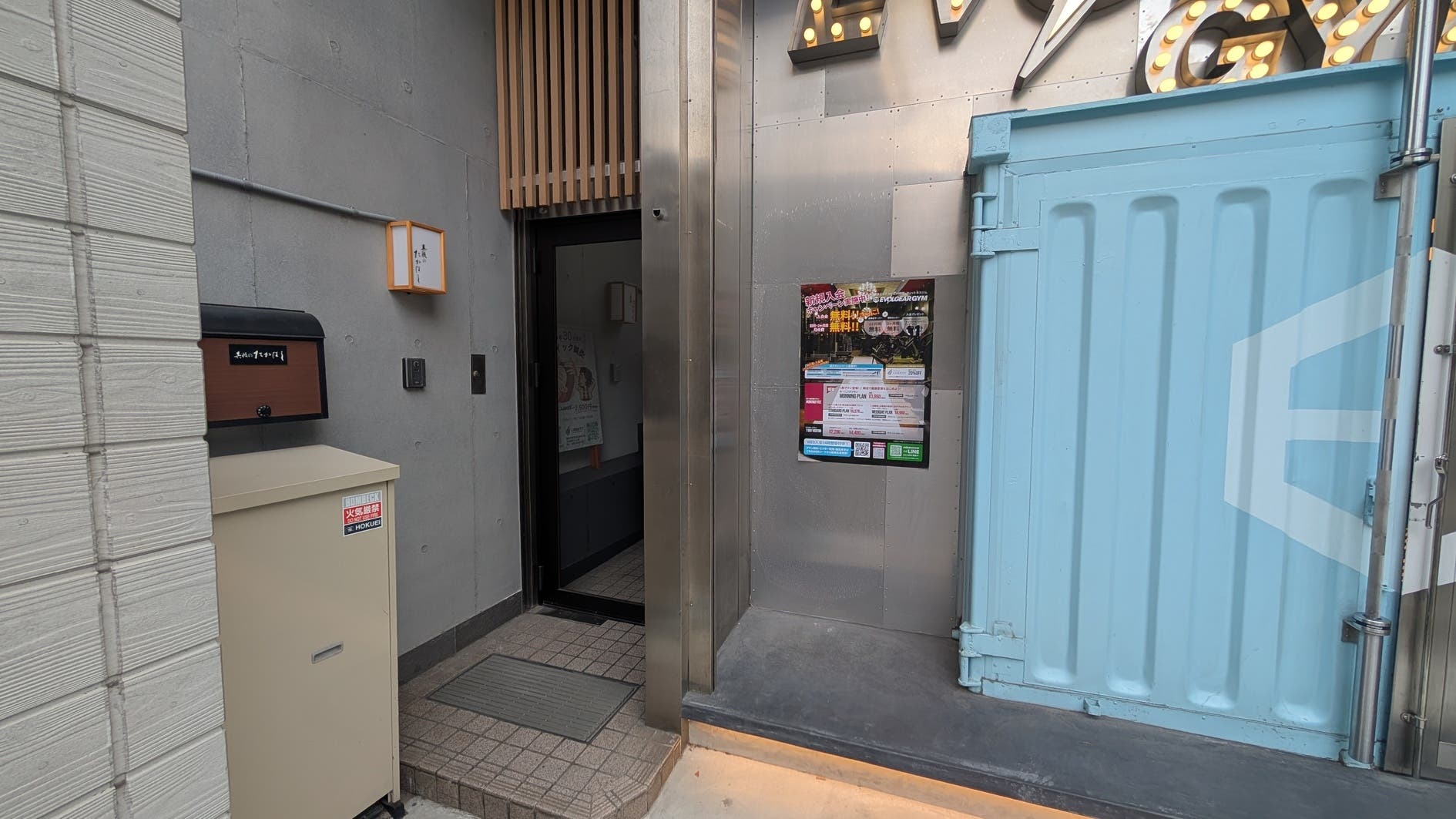 【呉服町🌟徒歩3分】スタッフ常駐で安心のフィットネス🏋️ 複合施設内のコワーキングスペースの写真3