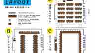 駅直結!新橋駅徒歩1分|最大51名|セミナー講演、勉強会、発表会、懇親会にも最適!大会議室『チャップリン』の写真2