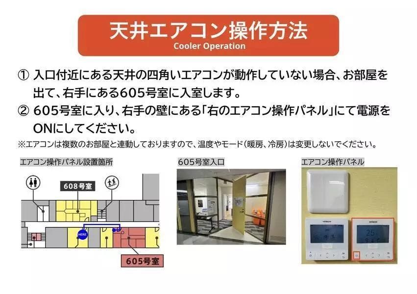 駅直結！新橋駅徒歩1分｜最大51名｜セミナー講演、勉強会、発表会、懇親会にも最適！大会議室『チャップリン』の写真17