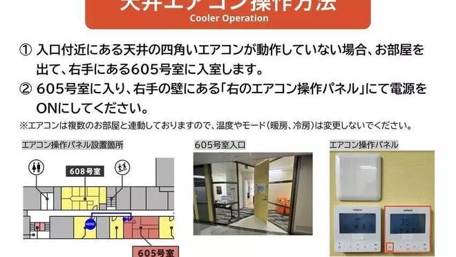 駅直結!新橋駅徒歩1分|最大51名|セミナー講演、勉強会、発表会、懇親会にも最適!大会議室『チャップリン』の写真17