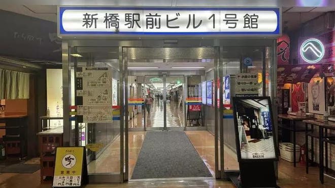 駅直結!新橋駅徒歩1分|最大51名|セミナー講演、勉強会、発表会、懇親会にも最適!大会議室『チャップリン』の写真29
