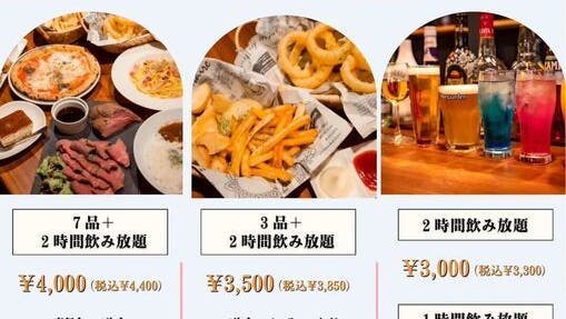 【心斎橋徒歩3分】最大50名!新年会・歓送迎会・パーティー・貸切・団体・二次会などにおすすめです!の写真2