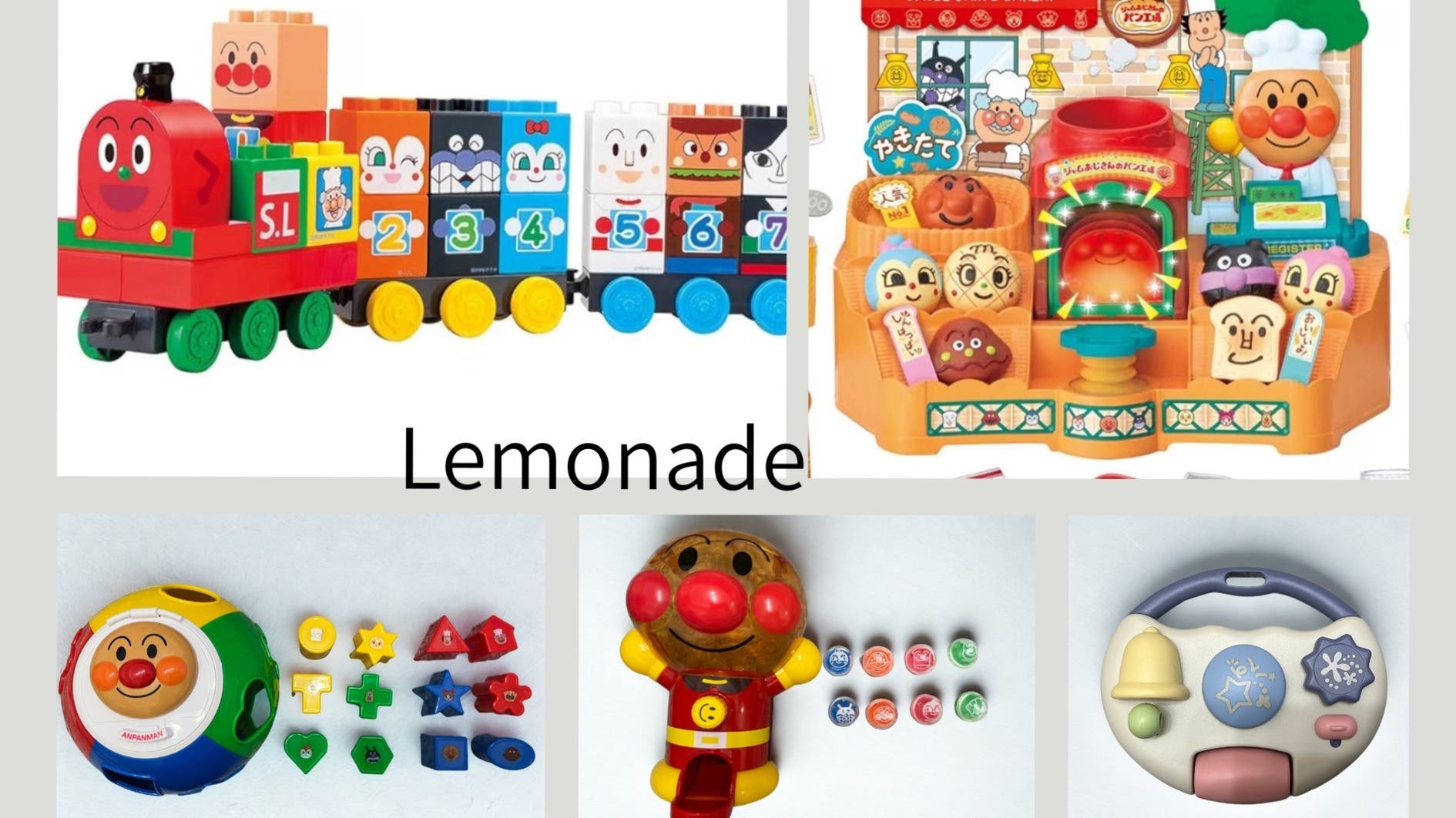 小さいお子様向けおもちゃの画像1