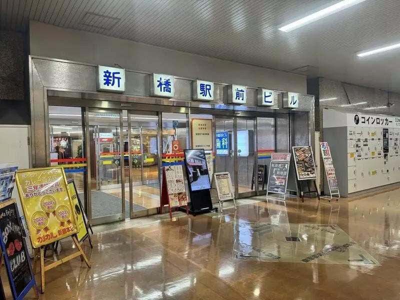 〈駅直結！新橋駅徒歩1分｜最大24名〉会議、ワークショップ、勉強会、控え室、懇親会にも最適！レンタルスペース『エミール・ガレ』の写真28