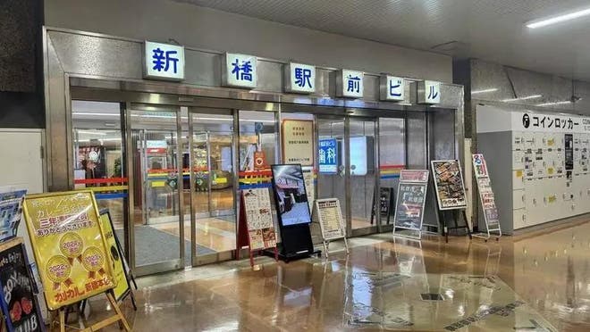 〈駅直結!新橋駅徒歩1分|最大24名〉会議、ワークショップ、勉強会、控え室、懇親会にも最適!レンタルスペース『エミール・ガレ』の写真28