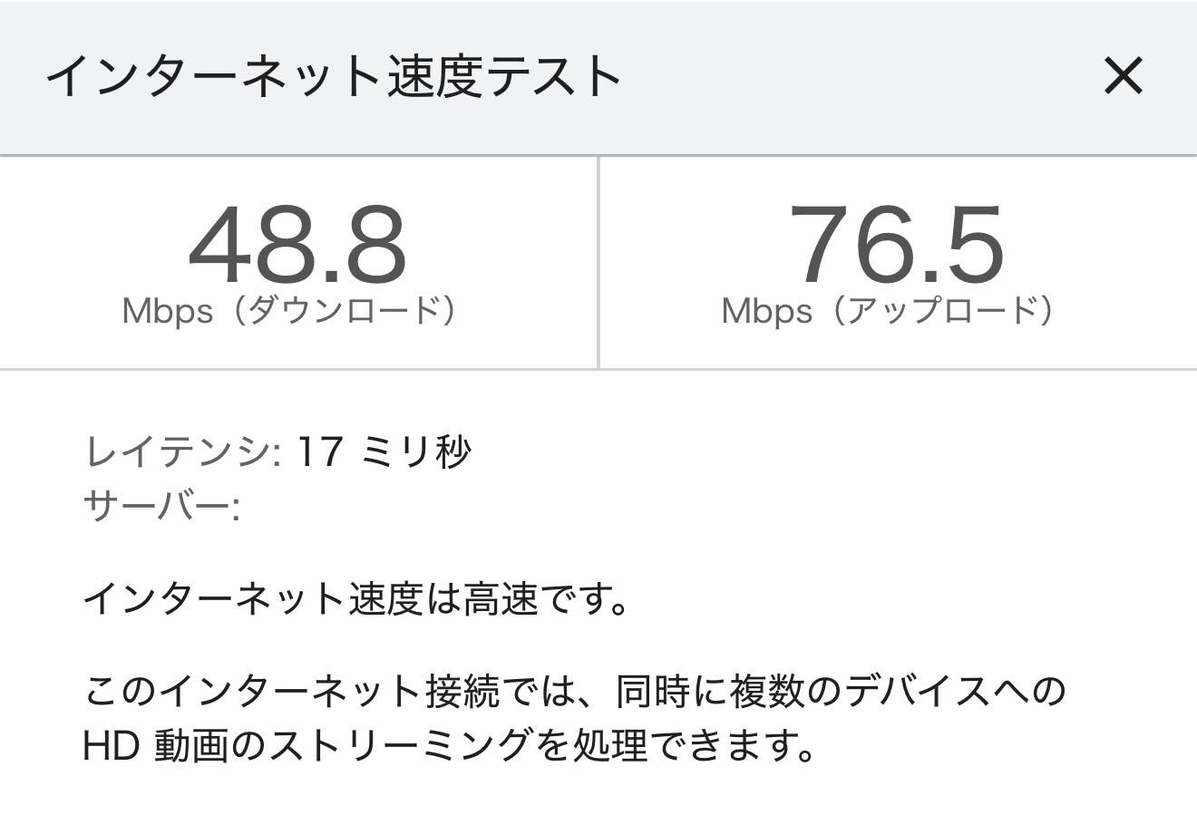 【新大阪駅東口１０秒❗️駅目の前】トイレ改装済⭐️無料WiFi⚡️プロジェクター無料貸出中✨個室・会議・面談《SS新大阪617》の写真16