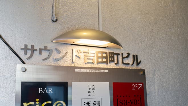 貸し会議室 関内の写真12