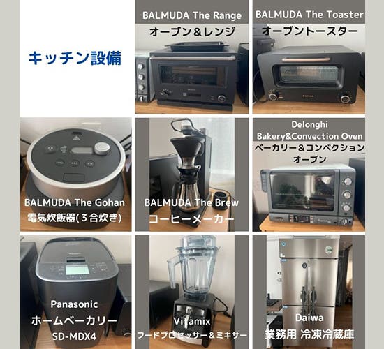 東北初の戸建てキッチンハウススタジオ＆スペース｜仙台駅から車で約10分！駐車場3台(予約で4台以上可)完備の写真22