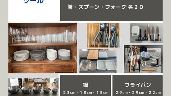 東北初の戸建てキッチンハウススタジオ&スペース|仙台駅から車で約10分!駐車場3台(予約で4台以上可)完備の写真23