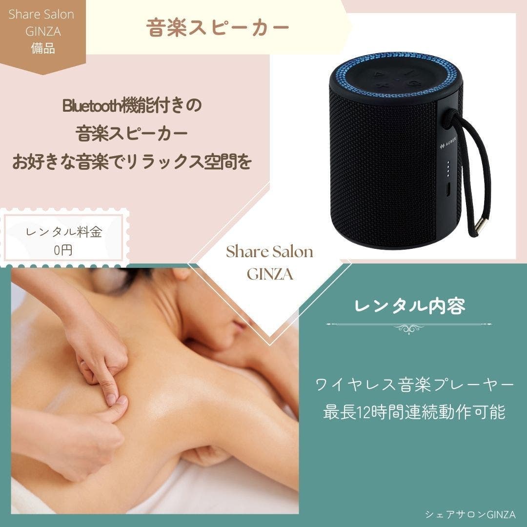  完全貸切 | Free-WiFi◎ | シャワー利用◎ | 銀座駅4分 | 設備充実 | セラピストのための貸切シェアサロンの写真8