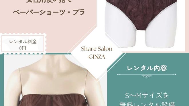 完全貸切 | Free-WiFi◎ | シャワー利用◎ | 銀座駅4分 | 設備充実 | セラピストのための貸切シェアサロンの写真12