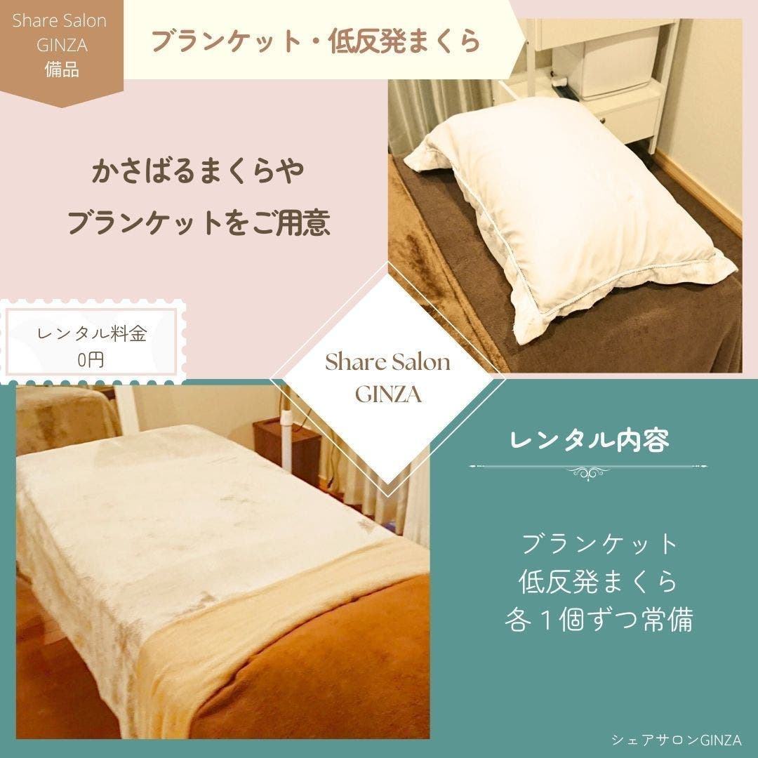  完全貸切 | Free-WiFi◎ | シャワー利用◎ | 銀座駅4分 | 設備充実 | セラピストのための貸切シェアサロンの写真18