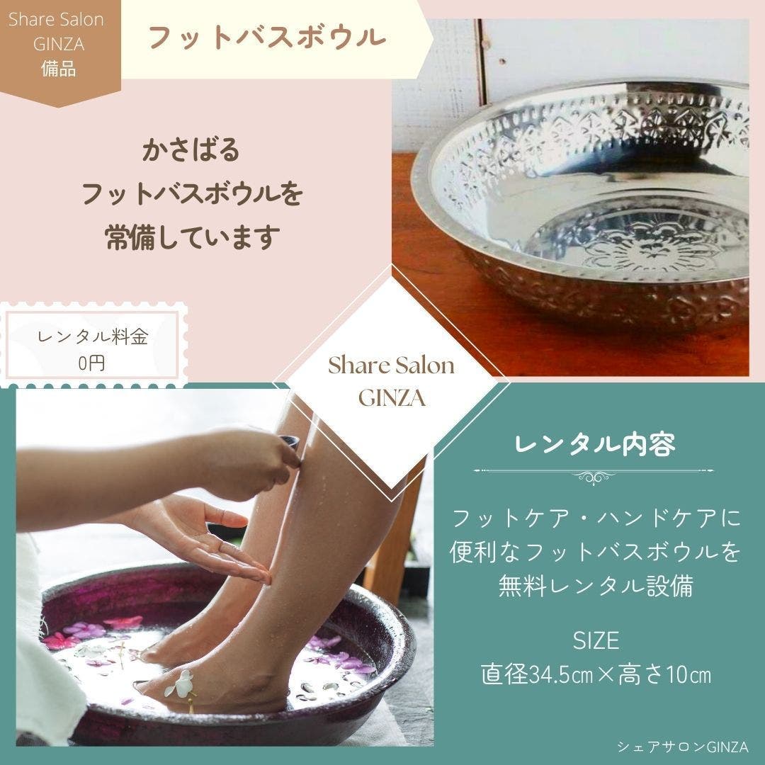  完全貸切 | Free-WiFi◎ | シャワー利用◎ | 銀座駅4分 | 設備充実 | セラピストのための貸切シェアサロンの写真23