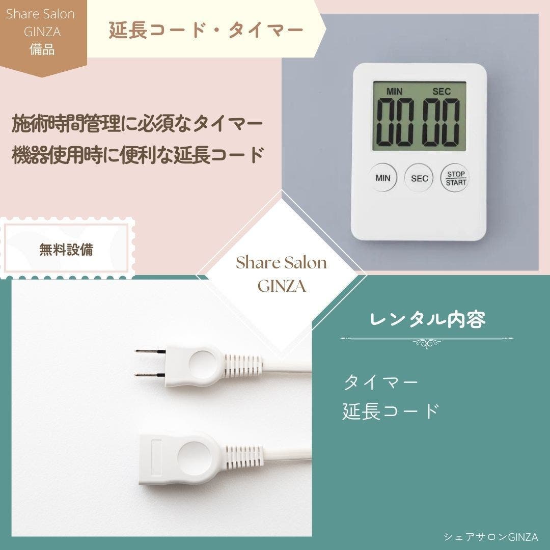  完全貸切 | Free-WiFi◎ | シャワー利用◎ | 銀座駅4分 | 設備充実 | セラピストのための貸切シェアサロンの写真26