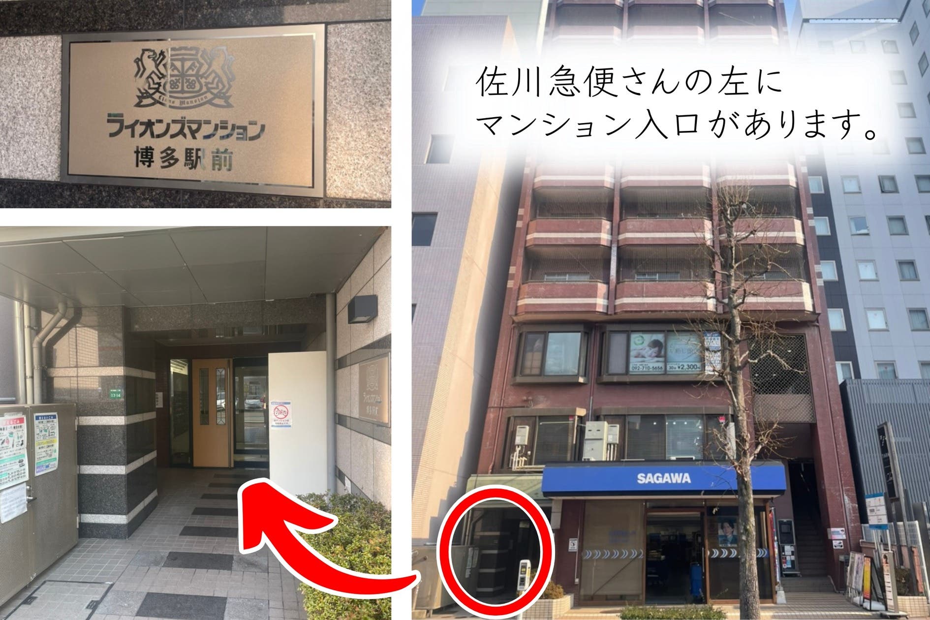 【安心の30分清掃タイム付き🌟オープンSP価格中❗️】博多駅 徒歩4分🪐落ち着きの完全個室サロン 博多2号店が登場🌙の写真21