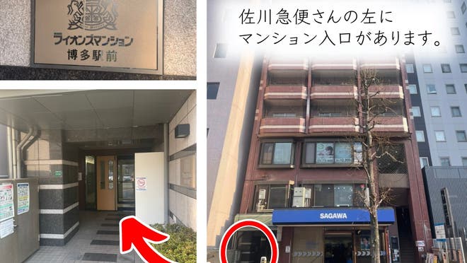 【安心の30分清掃タイム付き🌟オープンSP価格中❗️】博多駅 徒歩4分🪐落ち着きの完全個室サロン 博多2号店が登場🌙の写真21