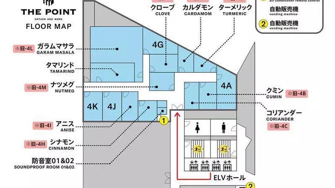 駅直結!横浜駅徒歩30秒|最大8名|ビジネス、懇親会の利用に最適!ルーム『コリアンダー』※旧4Cの写真26