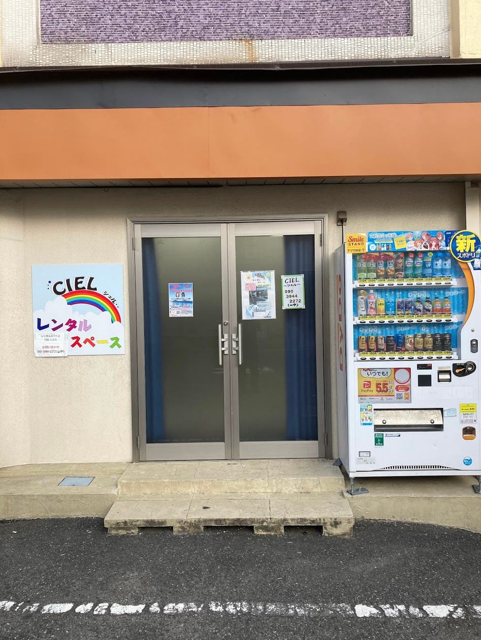 北加賀屋駅近｜対面対応で安心の多目的レンタルスペース　入室から退室までスタッフが丁寧にご案内。不安なくご利用いただけます。の写真2