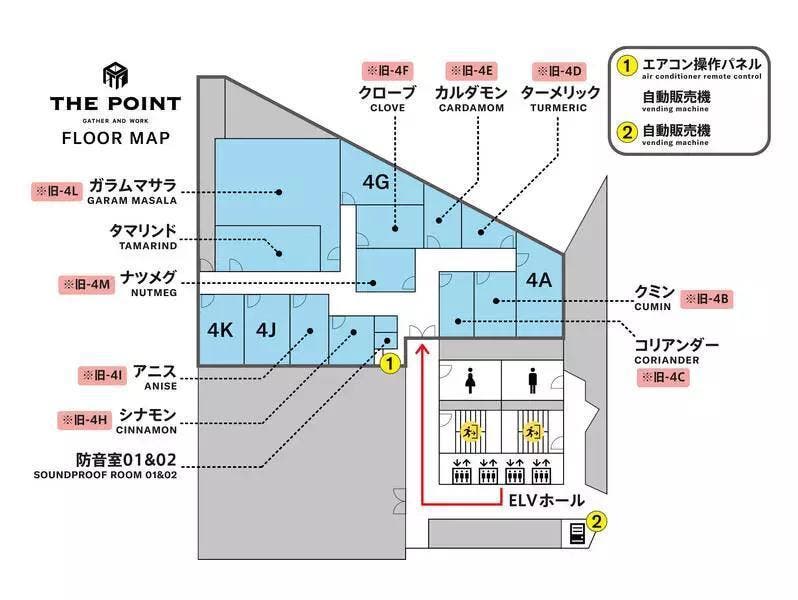 駅直結！横浜駅徒歩30秒｜最大8名｜ビジネス、懇親会の利用に最適！ルーム『カルダモン』※旧4Eの写真29